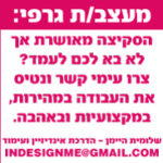 עמוד הבית - InDesign - Middle Eastern Version (ME)InDesign – Middle ...